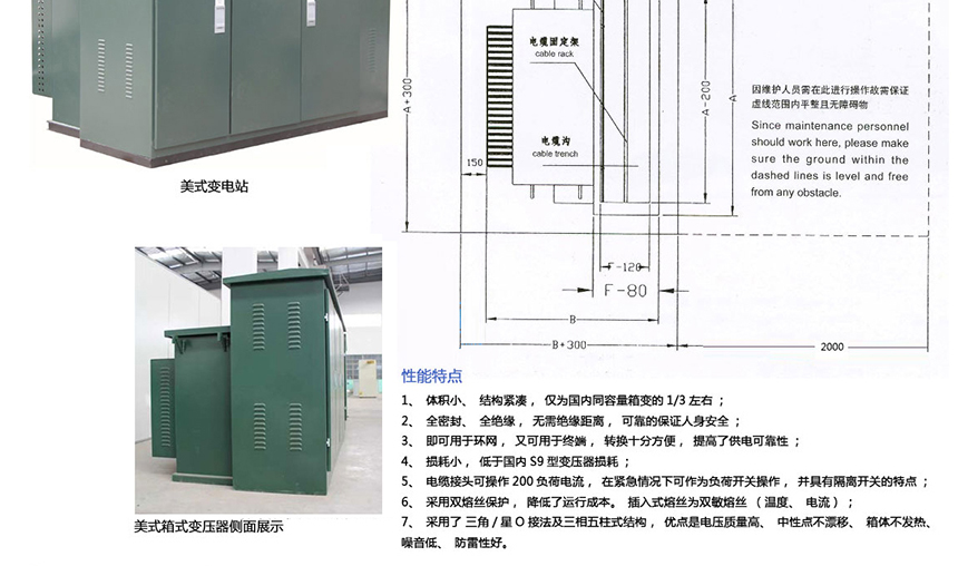 ZGS11系列美式变压器_ 合肥鑫环变压器有限公司